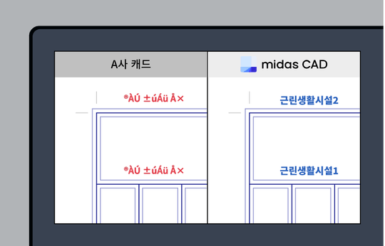 MIDAS CAD | Features