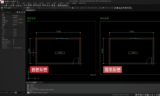 MIDAS CAD | Features