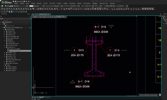 MIDAS CAD | Features
