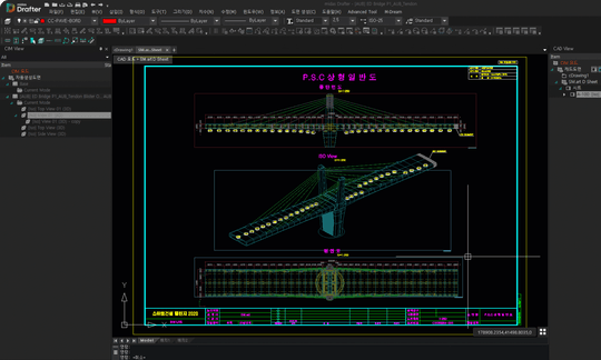 MIDAS CAD | Features