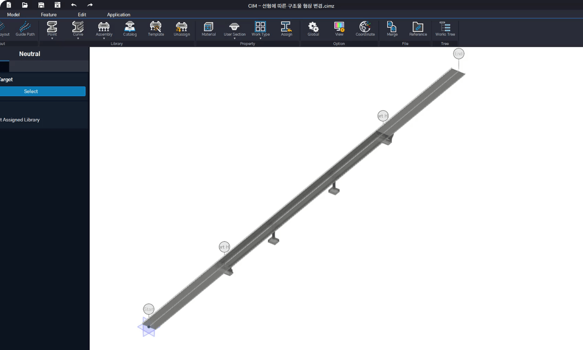 MIDAS CIM | 주요 기능