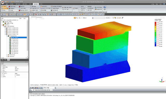 MIDAS FEA NX | 주요 기능