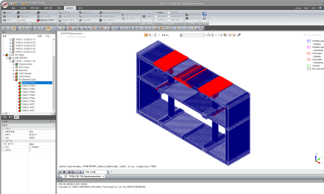 MIDAS FEA NX | 주요 기능