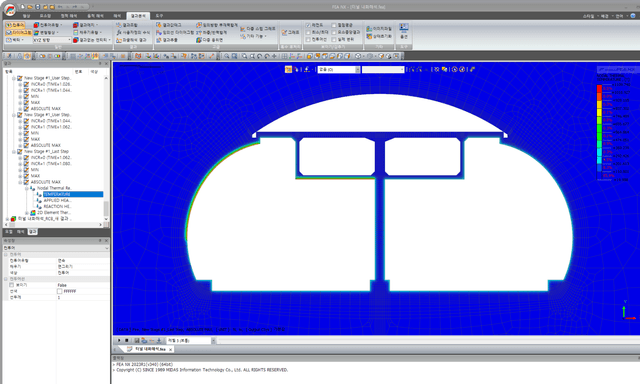 MIDAS FEA NX | 주요 기능