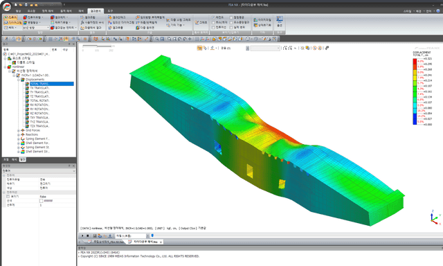 MIDAS FEA NX | 주요 기능
