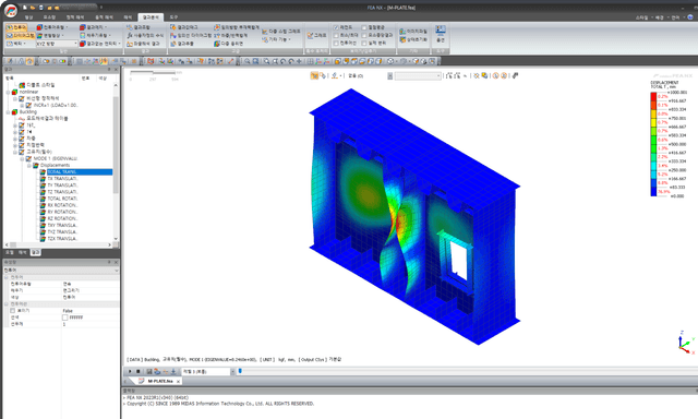 MIDAS FEA NX | 주요 기능