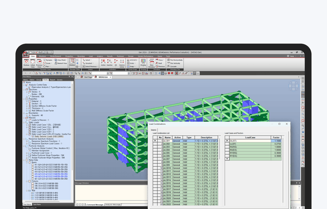 MIDAS GEN | 주요 기능