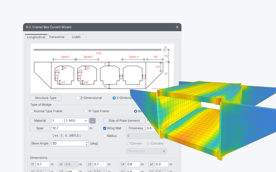 MIDAS CIVIL NX | 주요 기능
