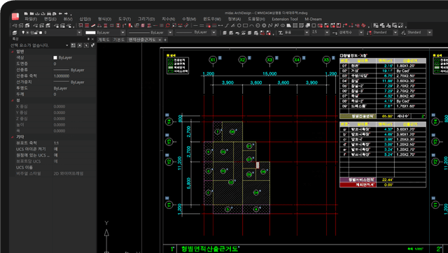 MIDAS CAD | Overview